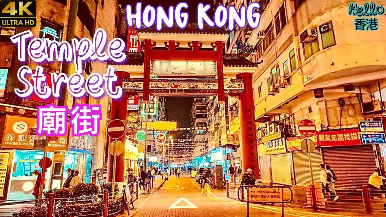 Deep into Hong Kong's Secret Little Red Light Zone Temple Street Night ...