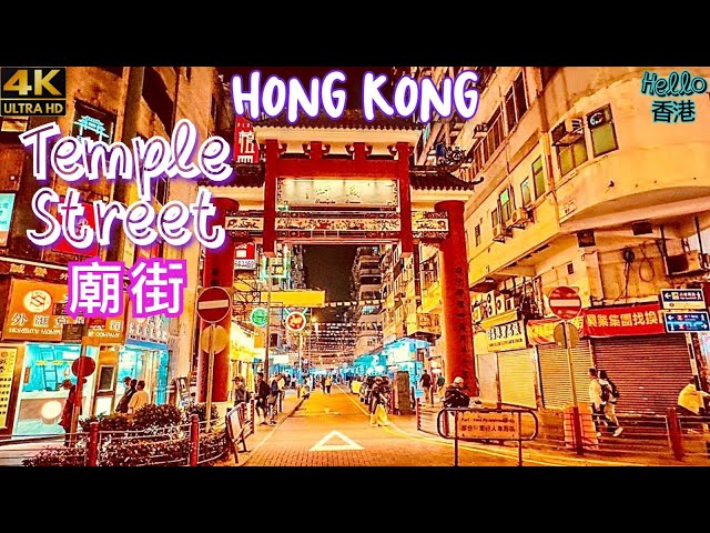 Temple Street Hong Kong Map Lands Department E HongKongGuide