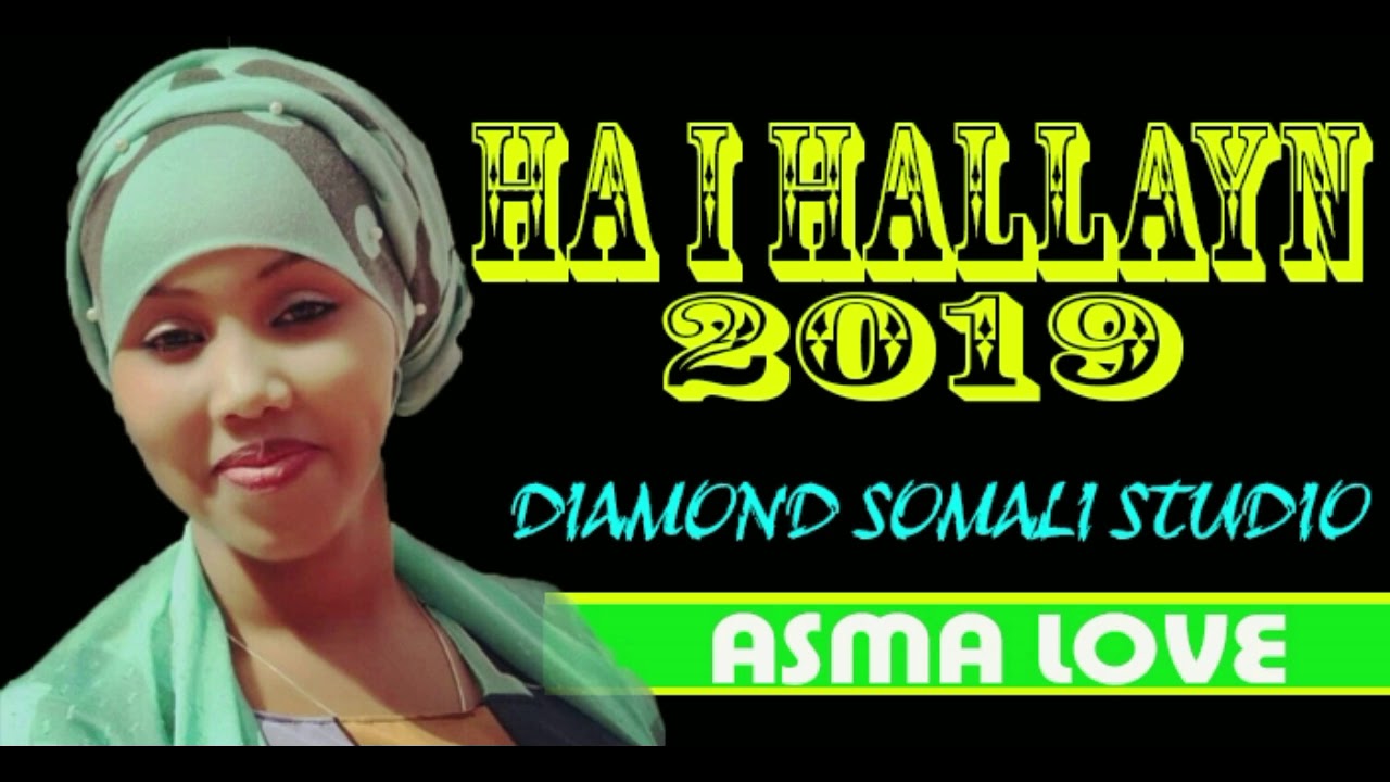 ASMA LOVE NEW SONG HA I HALLAYN 2019 - YouTube