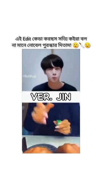 taehyung, jimin, Jin,#btsarmy #bts #army 😁 - YouTube