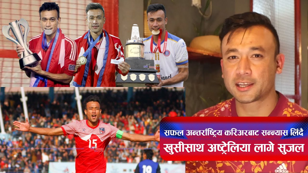 EXCLUSIVE INTERVIEW: Sujal Shrestha announces retirement and leaves for ...