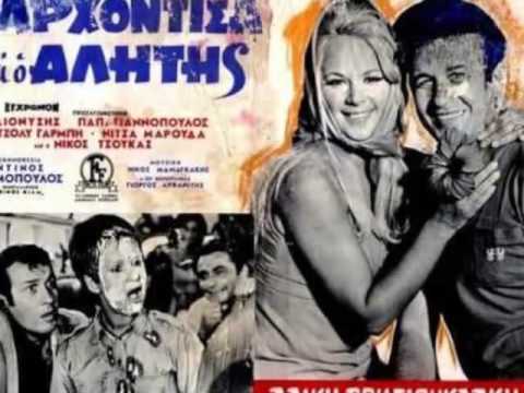 Η ΑΓΑΠΗ ΘΕΛΕΙ ΔΥΟ ΓΙΩΡΓΟΣ ΒΑΚΩΝΑΚΗΣ - YouTube