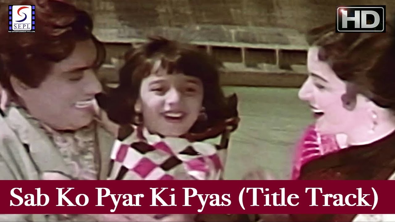Sab Ko Pyar Ki Pyas (Title Track) - Lata, Rafi - Pyar Ki Pyas - Honey ...
