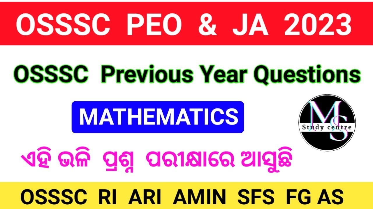 OSSSC Previous Year Math Questions| PEO & JA Mathematics Questions|SI ...