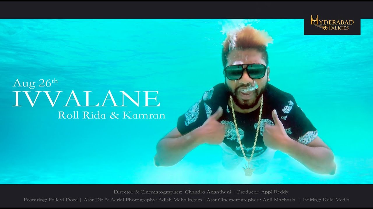 IVVALANE | TELUGU RAP MUSIC VIDEO | ROLL RIDA & KAMRAN w/ LYRICS - YouTube