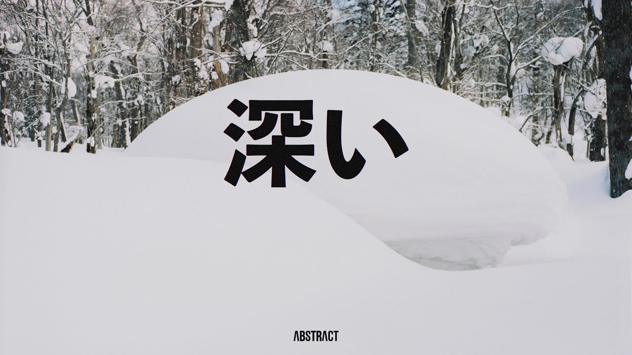 Fukai - Trailer - YouTube