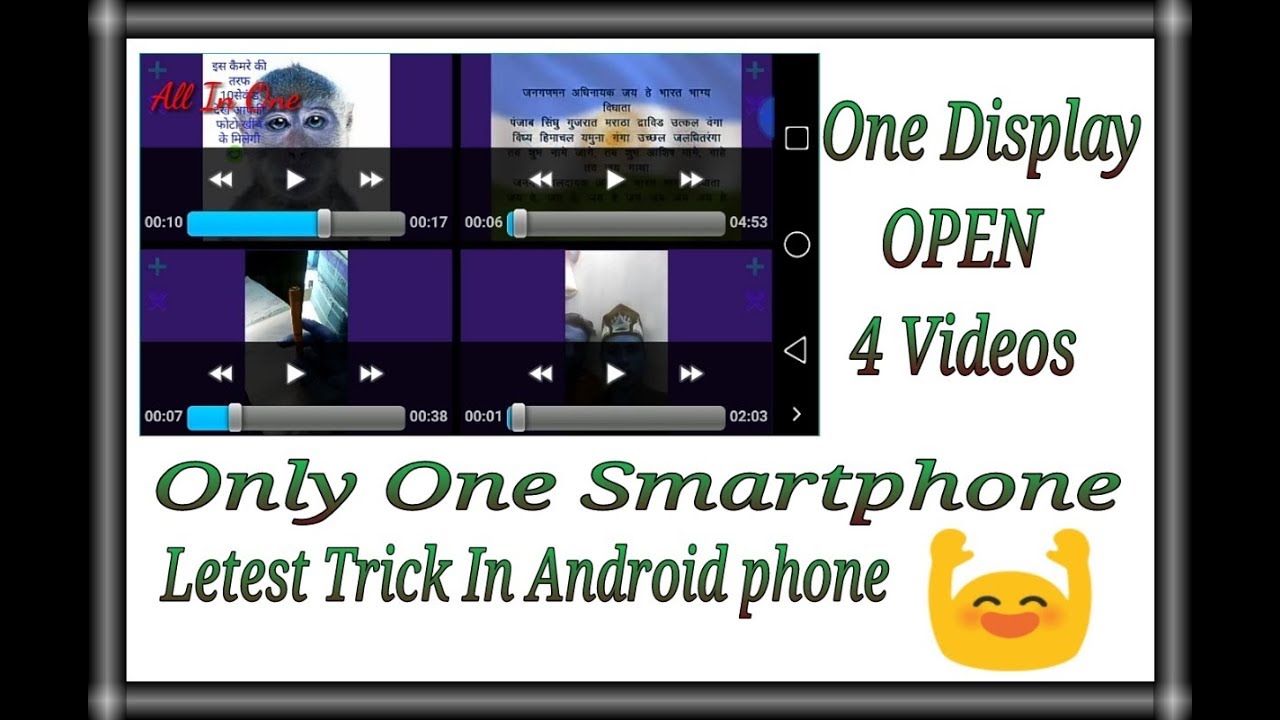 Letest Trick for Android phone || One Android phone Open 4 Videos - YouTube