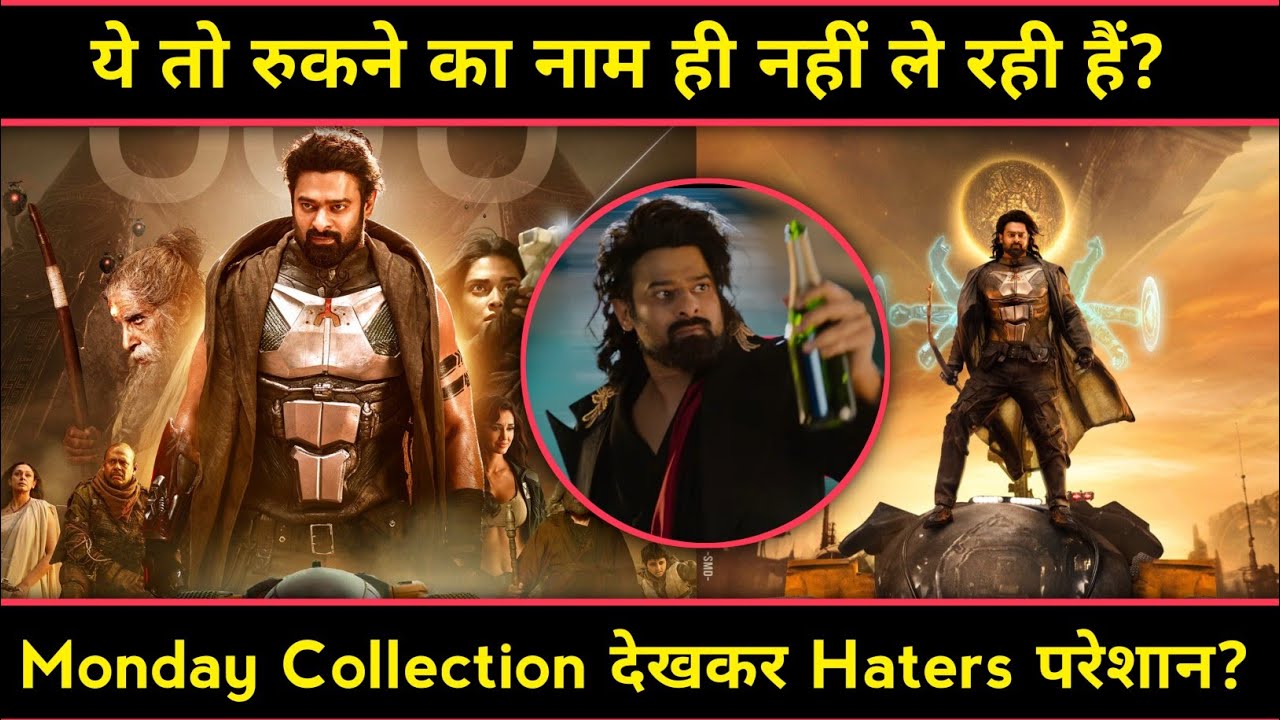 Kalki 2898 Ad Day 6 Box Office Collection | Kalki 2898 Ad Part 2 ...