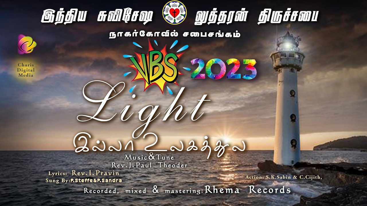 LIGHT ILLAA⎮ACTION SONG⎮MUSIC:Rev.J.Paul Theoder⎮Sung by:P.Steffe & P ...