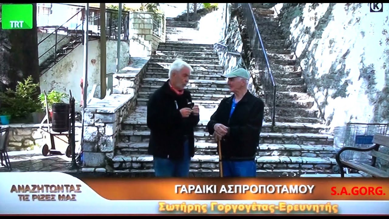 ΠΛΑΤΑΝΙΑ ΑΠΟ ΤΟ ΛΙΑΣΟΒΟ, ΕΛΑΤΑ ΑΠ' ΤΟ ΓΑΡΔΙΚΙ - ΘΕΣΣΑΛΙΚΗ ΤΗΛΕΟΡΑΣΗ T ...