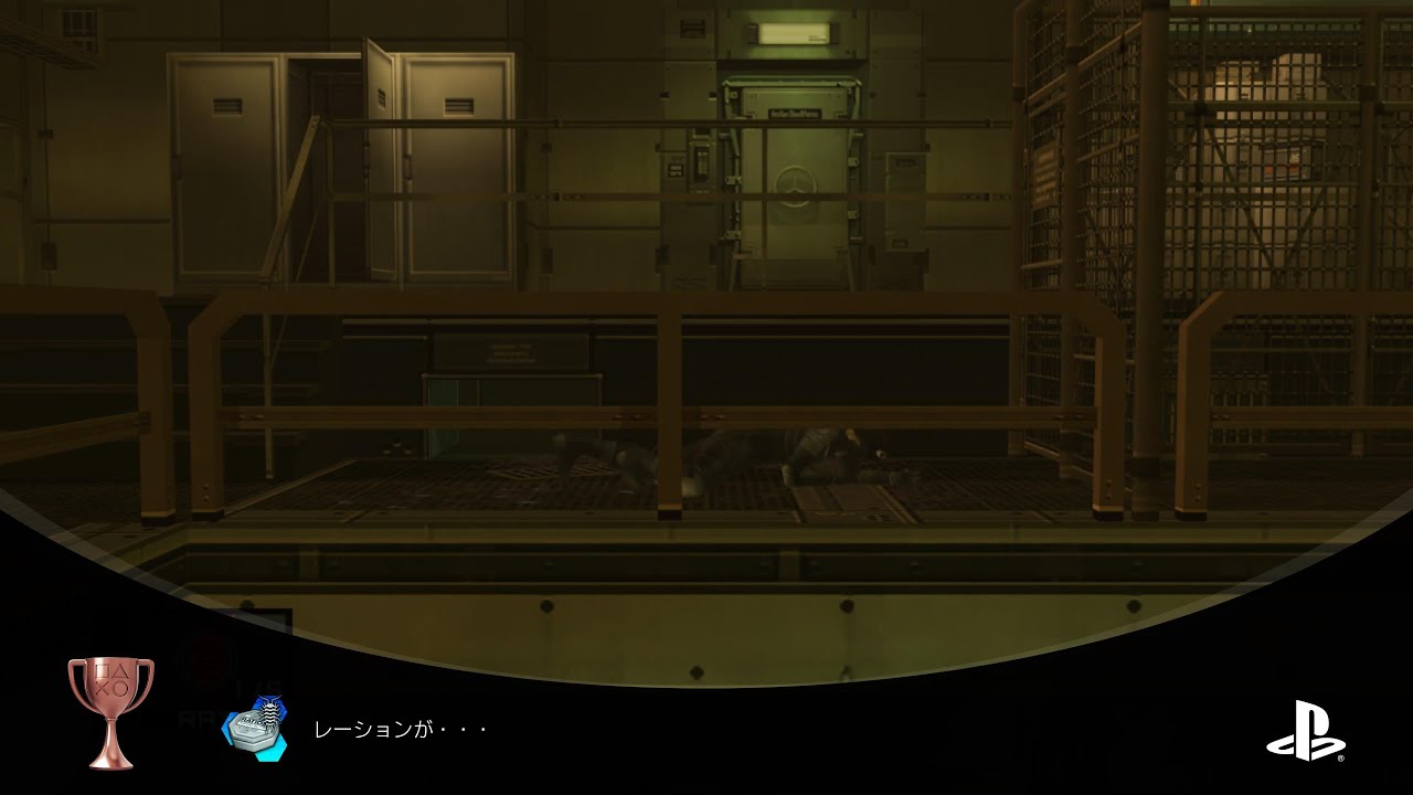 MGS2 HD｜トロフィー攻略：レーションが… - YouTube