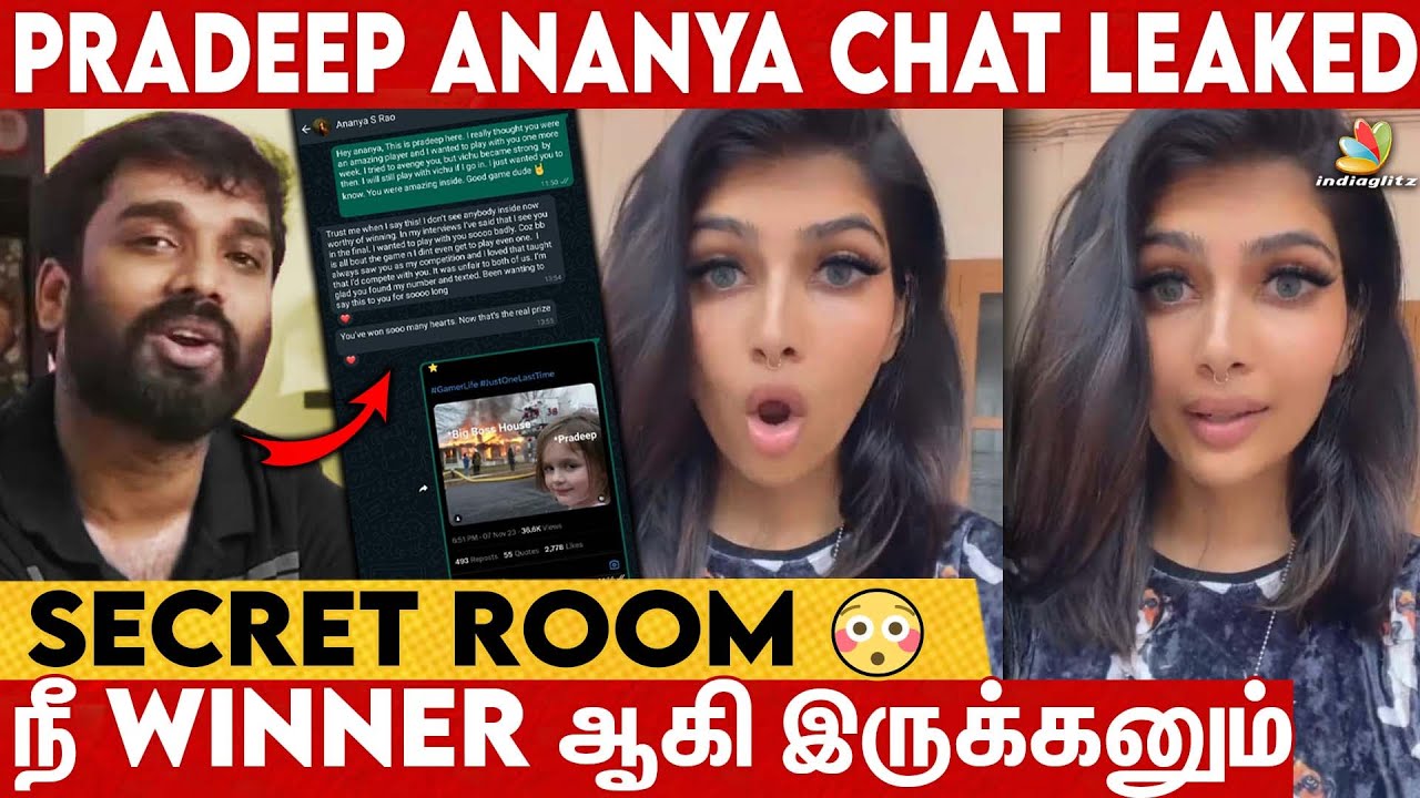 Vichitra-க்கு செம பதிலடி கொடுத்த 👏🏻 Pradeep & Ananya Rao Chat Exposed ...