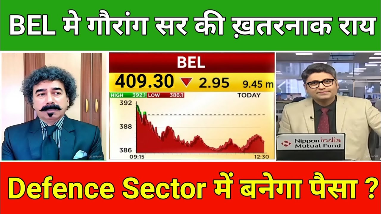 Bel Share Latest News Today|Bharat Electronics Share|Bel Share Price ...