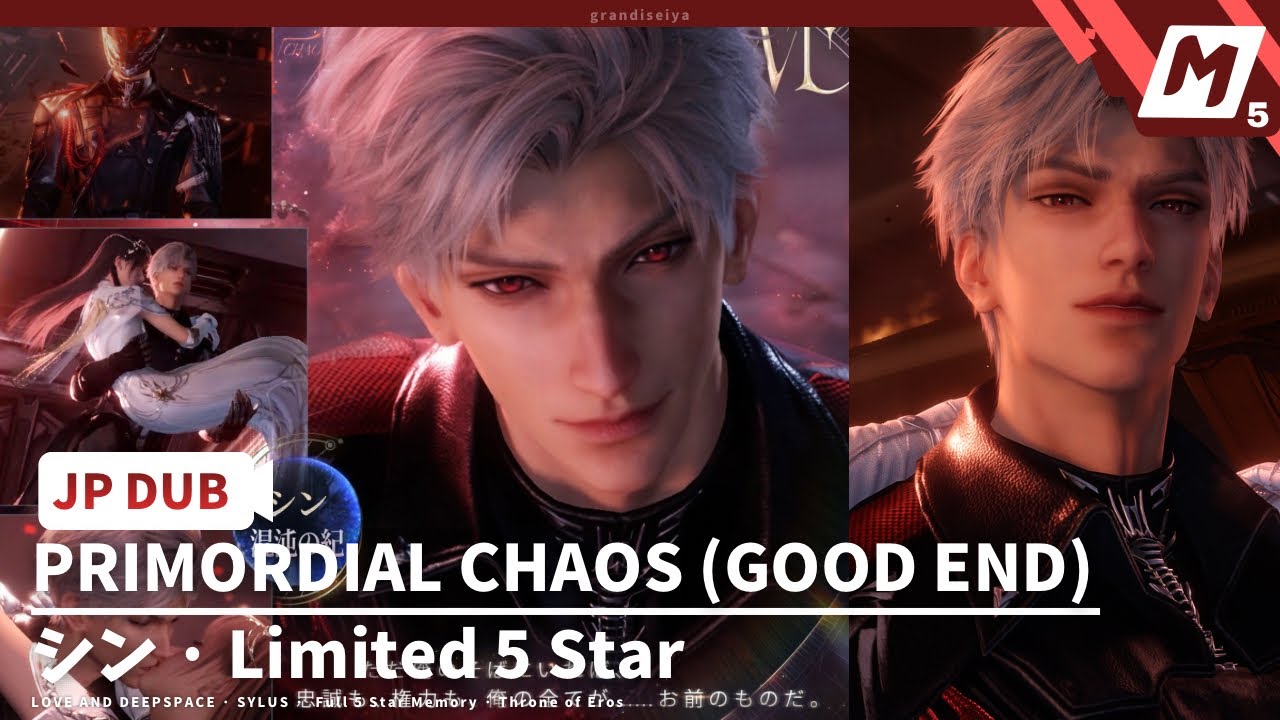 【JP DUB】Sylus: Primordial Chaos (Good Ending) 5 Star Memory | Throne of ...