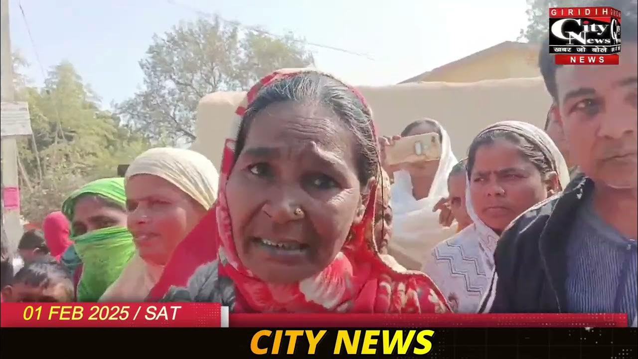 Giridih City News - YouTube