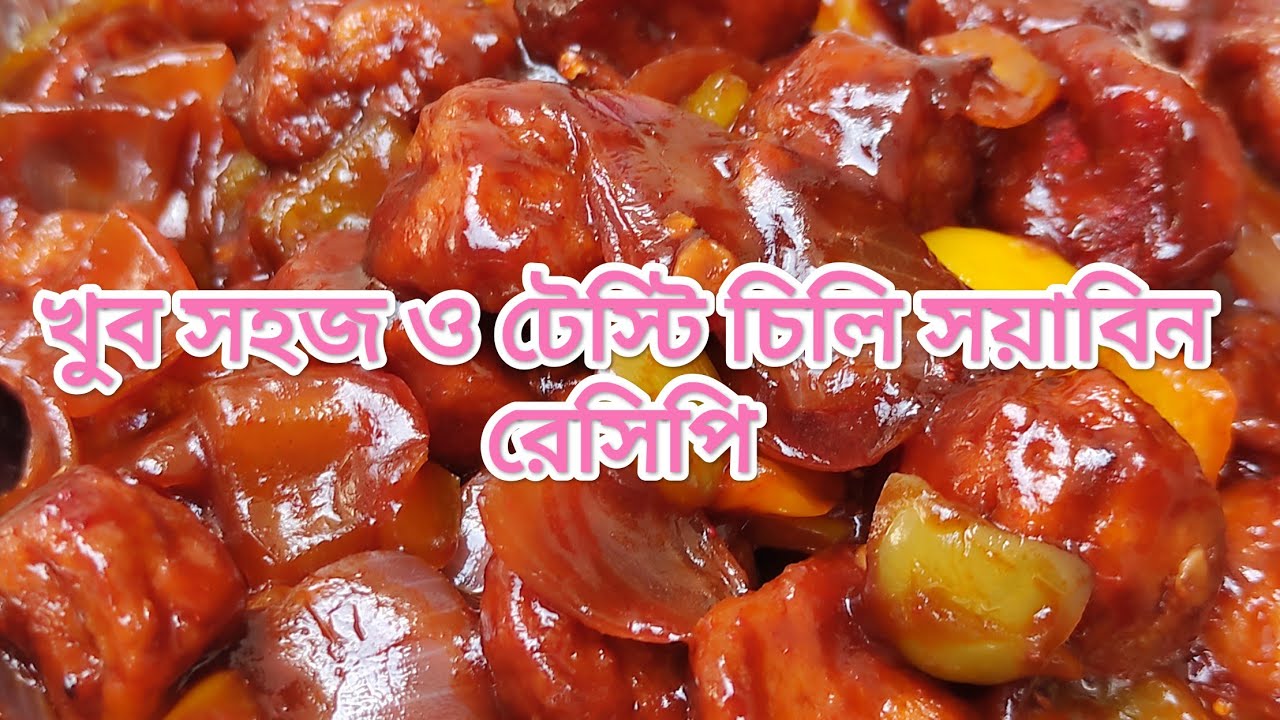Easy chilli Soya chunks recipe restaurant style।। Soya chunks recipe ...
