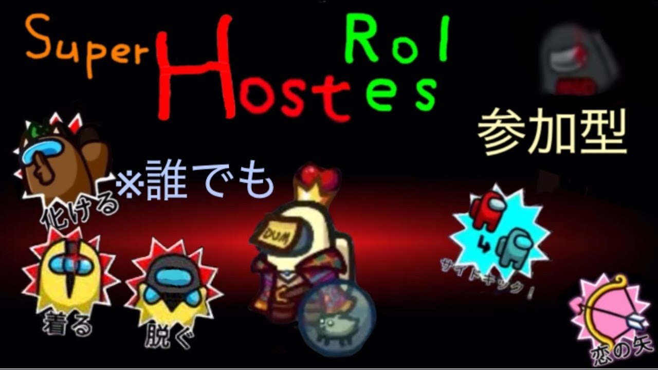 アモアス MOD SHR 誰でも参加可能 - YouTube