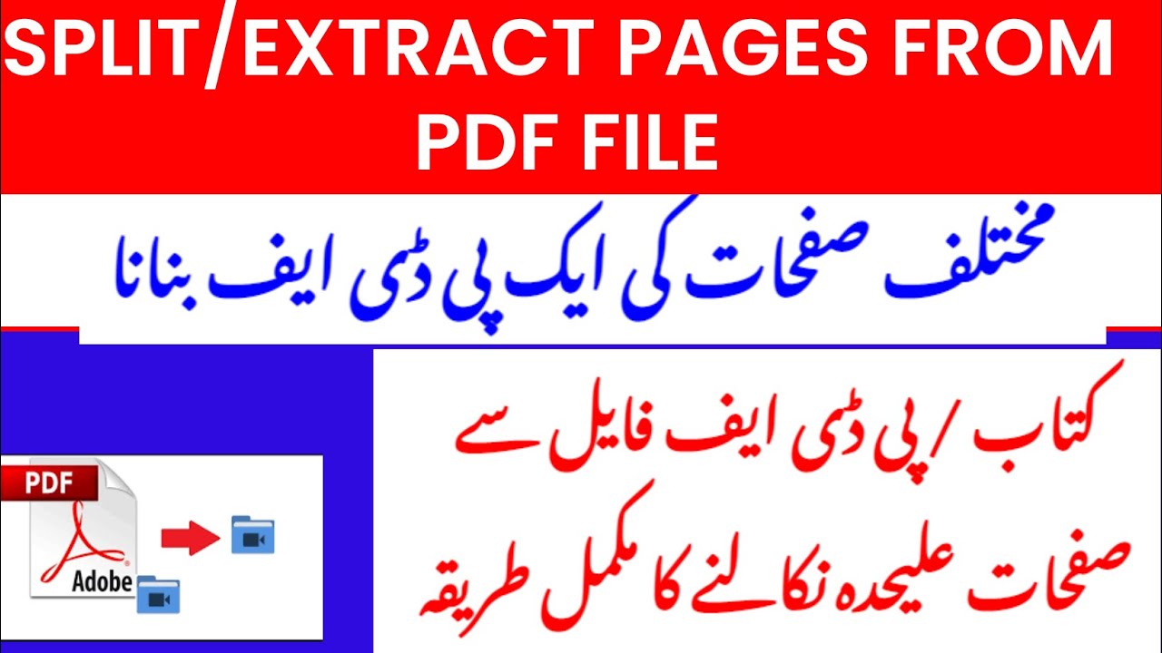 Delete Pages From Pdf File Split Pages In Pdf Extract Pages In Pdf delete-pages-from-pdf-file-split-pages-in-pdf-extract-pages-in-pdf