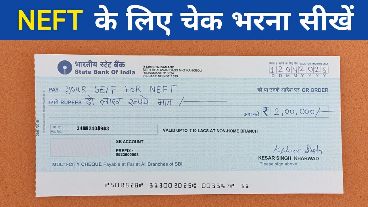 NEFT Cheque Kaise Bhare 2026 | NEFT Cheque Filling | How To Fill Cheque ...