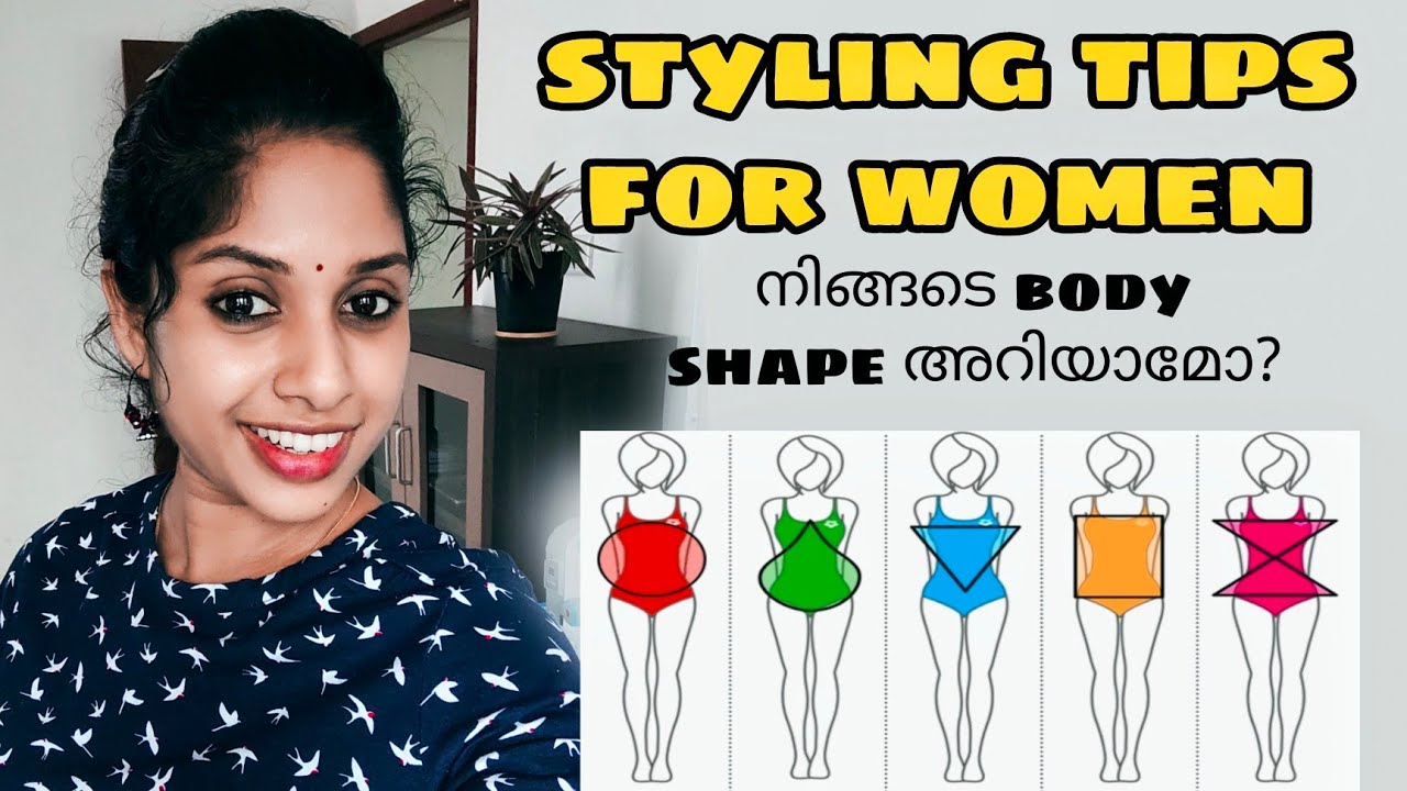 How To Dress For Your Body Shape In Malayalam Styling Ideas To Look