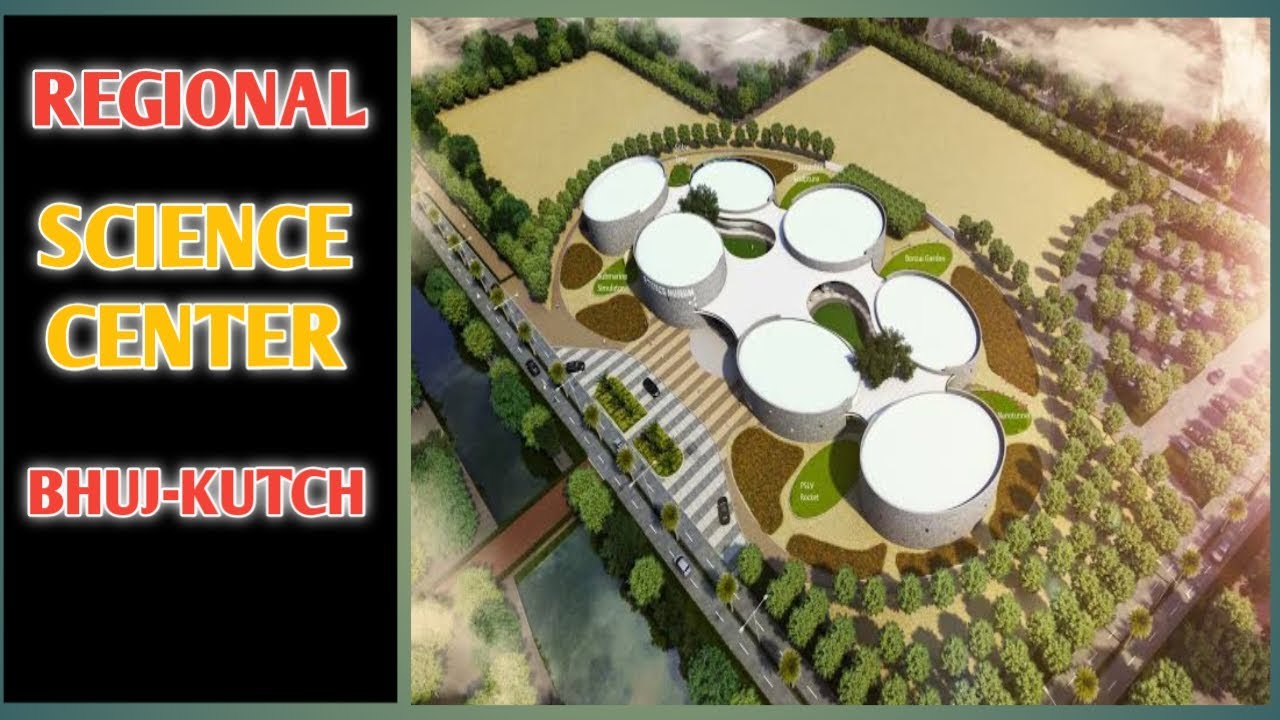 REGIONAL SCIENCE CENTER BHUJ. COMPLETE INFORMATION. - YouTube