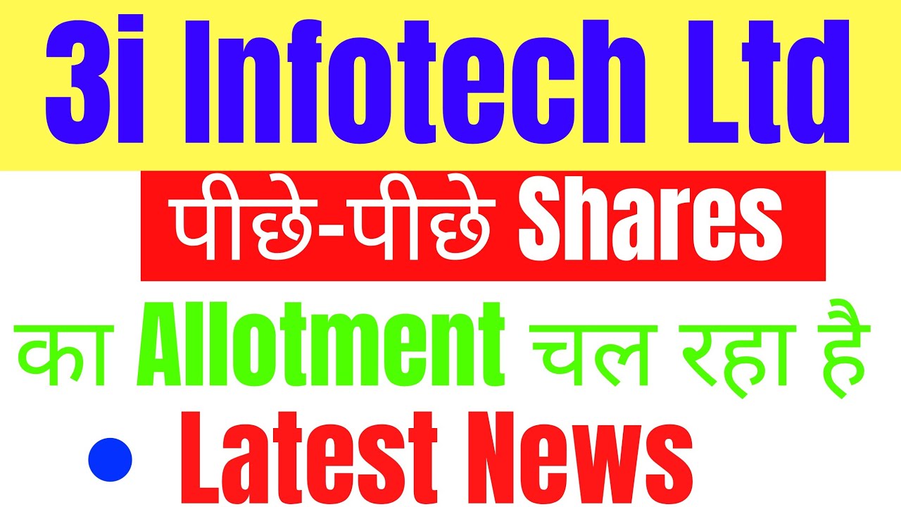 3i Infotech Solutions Ltd | ये देख लो अन्दर की खबर || Latest Updates ...