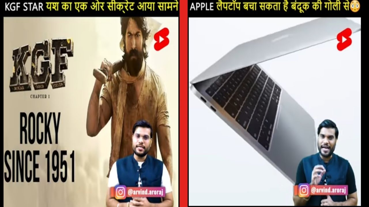 KGF Star का यश का ये सीक्रेट जानकर चौक जाएंगे// A2 motivation//KGF Star Yash// A2 fact star ...