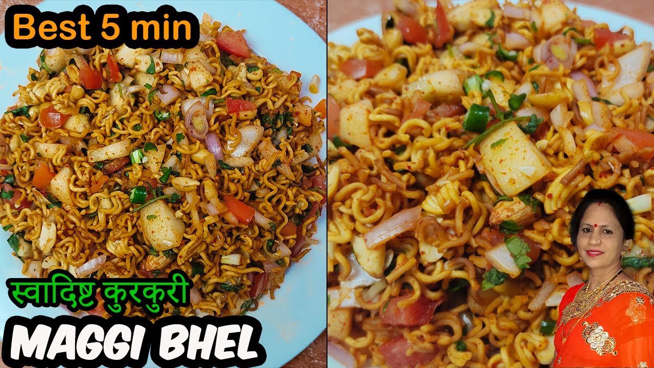 5 min Maggi Bhel Recipe | Instant Spicy Maggi Recipe | चटपटी मैगी भेल ...