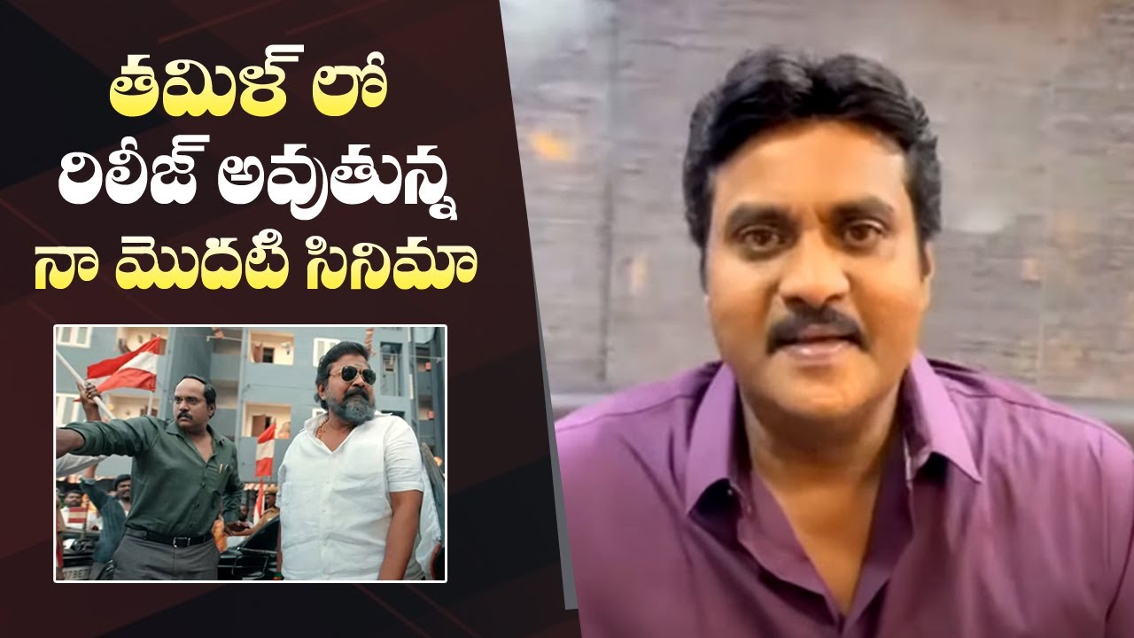 Sunil Special Video | Mahaveerudu Pre-Release Event | Sivakarthikeyan ...