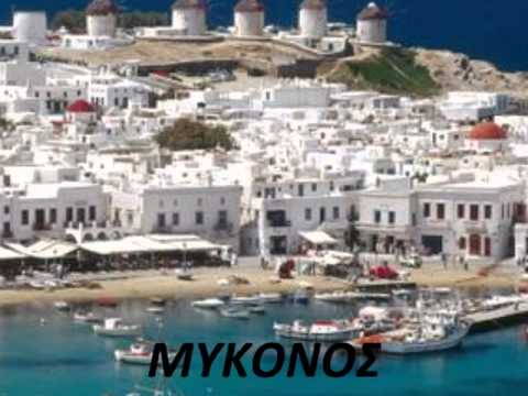 ΑΧ ΕΛΛΑΔΑ Σ΄'ΑΓΑΠΩ - YouTube