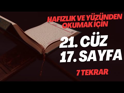 Kuran-ı Kerim | 21. Cüz 17. Sayfa - 4. Dönüş - 7 Tekrar - Hafızlık ve Yüzünden Okumak İçin