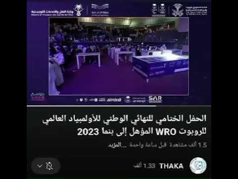 WRO - YouTube