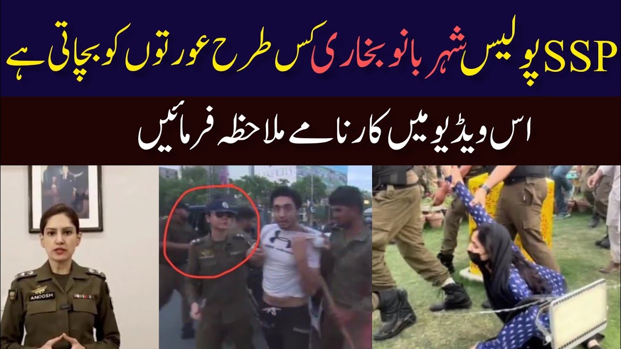 SSP Shehar Bano Bukhari saved a woman in arabic shirt in Ichra Lahore ...