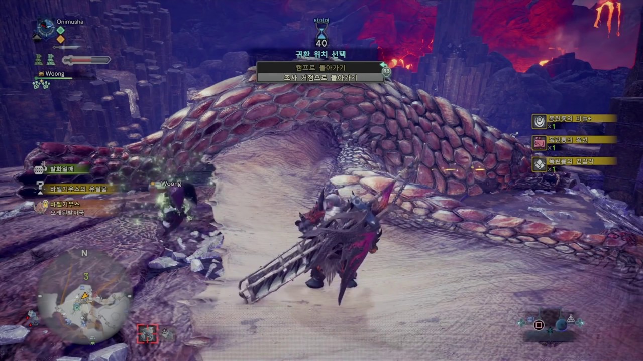 (MHW) 몬스터헌터 월드 바젤기우스 태도 솔플 Bazelgeuse Long sword - YouTube