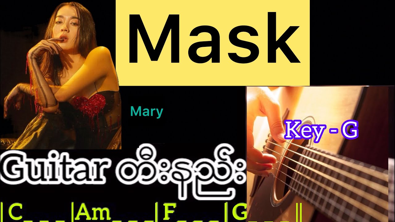 Mask - Mary / Guitar တီးနည်း - YouTube