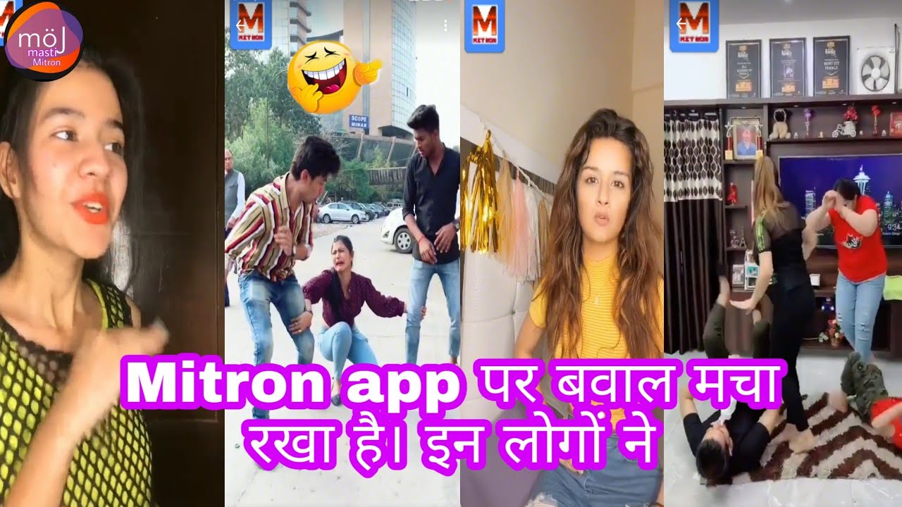 Moj video || mitron video || moj app video || mitron app video ...