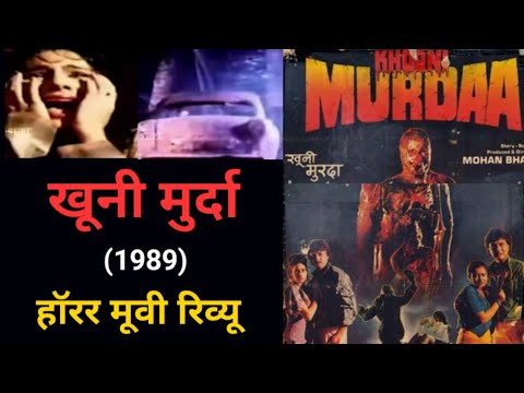 Khooni Murdaa | Ramsay Brothers | Deepak Parashar | Bollywood News ...