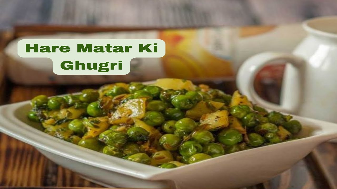 Matar ki Ghughari || मटर की घुघरी || UP style matar ki Ghughari - YouTube