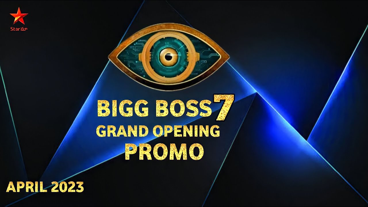 Bigg Boss 7 Grand Opening Promo | BB7 Telugu Contestants Promo | Star ...