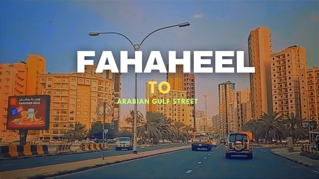 Fahaheel Road to Arabian Gulf Street | Scenic Drive in Kuwait - YouTube