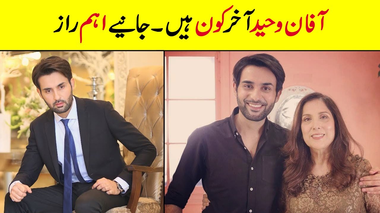 Affan Waheed Biography | Age | Family - YouTube