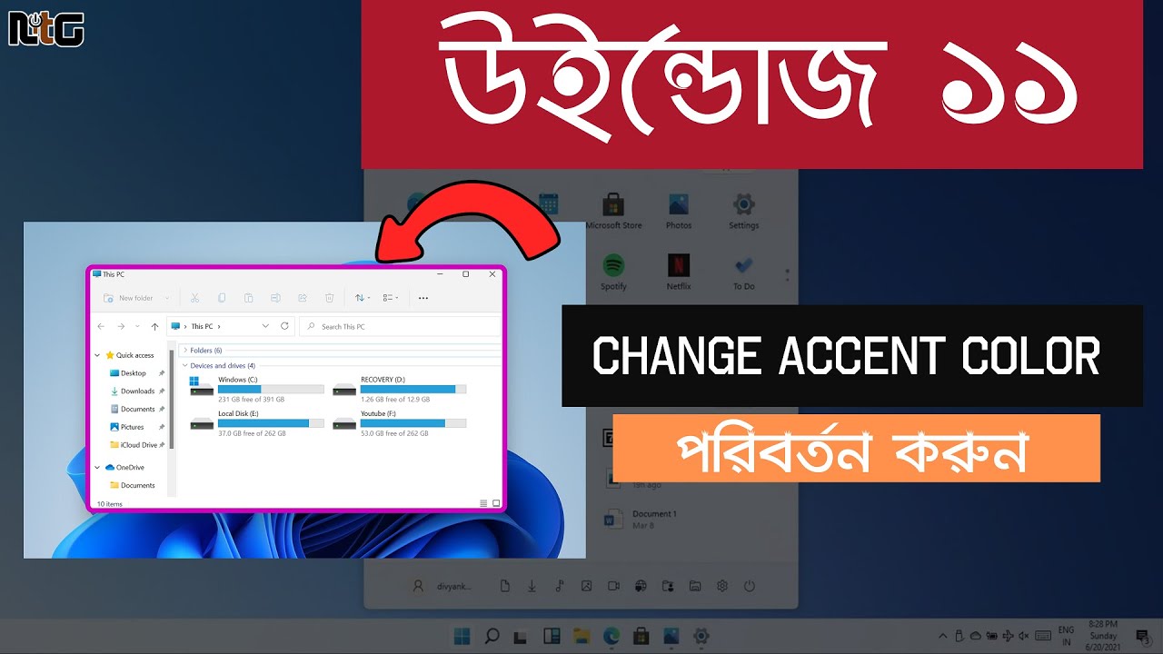 How to Show Accent Color on Title Bars and Windows Borders in Bangla ...