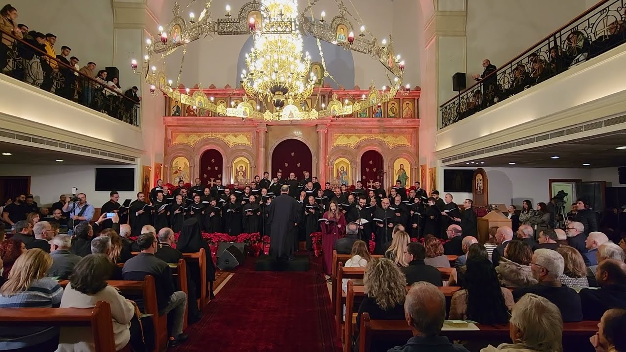 SEM Nativity Concert | Bsalim | Lebanon | تراتيل الميلاد | جوقة جبل ...