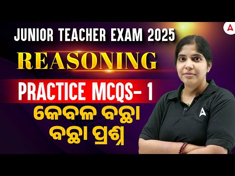 Odisha Junior Teacher Class 2025 | Junior Teacher Reasoning MCQs by Gayatri Maam