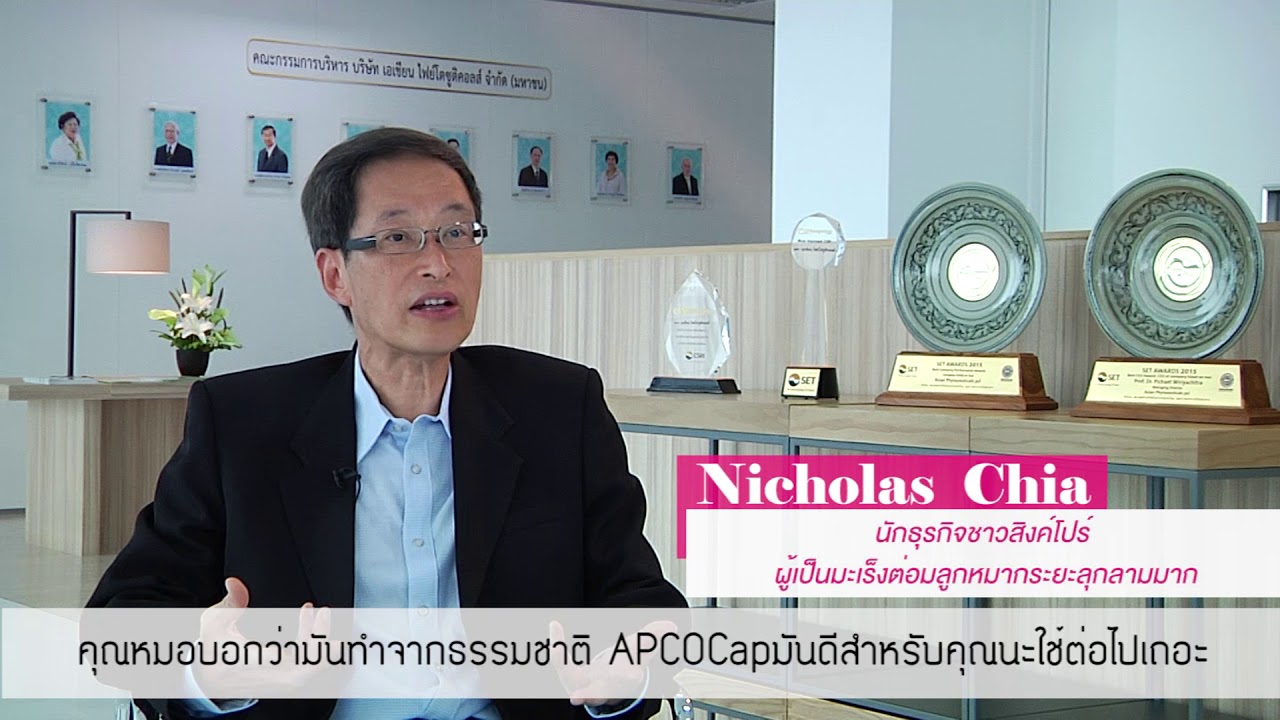 Mr.Nicholas chia Prostate cancer (last state) (Eng voive) - YouTube