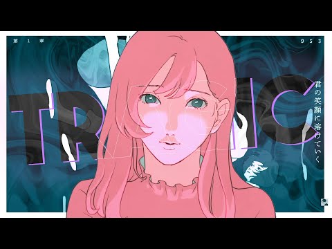 The Beautiful Story of Yoasobi Racing into the Night - YouTube