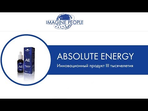 ABSOLUTE ENERGY - YouTube