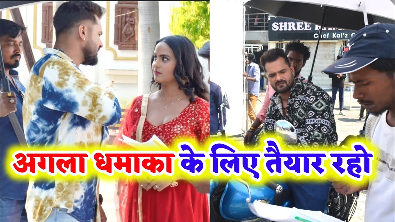 लो Khesari Lal का Next Song का धमाका आ रहा है " High Lebal का : Sad ...