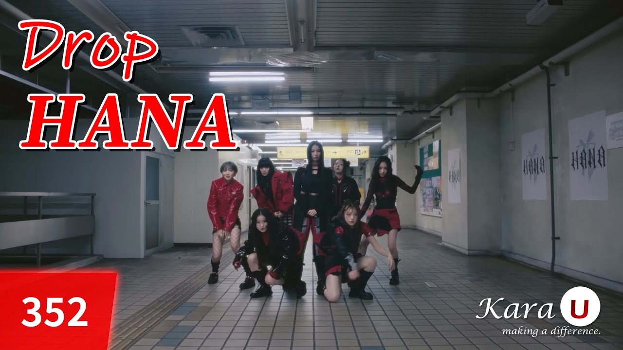 HANA - Drop [Kara-U] 노래방 カラオケ - YouTube