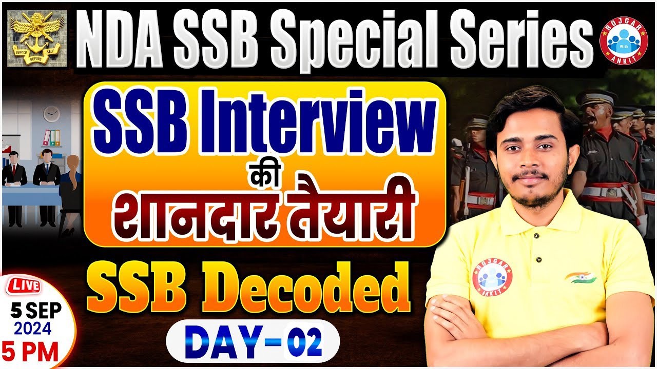 NDA 02 2024 | NDA SSB Special Series | NDA SSB Preparation By Sam Sir ...